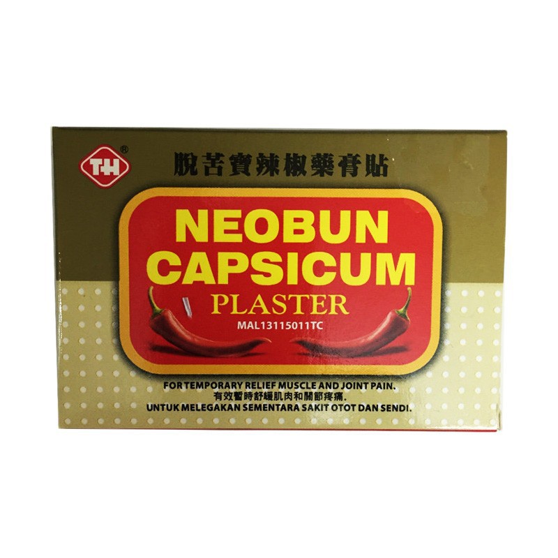 NEOBUN CAPSICUM PLASTER 10'S (EXP:02/2026) | Shopee Malaysia