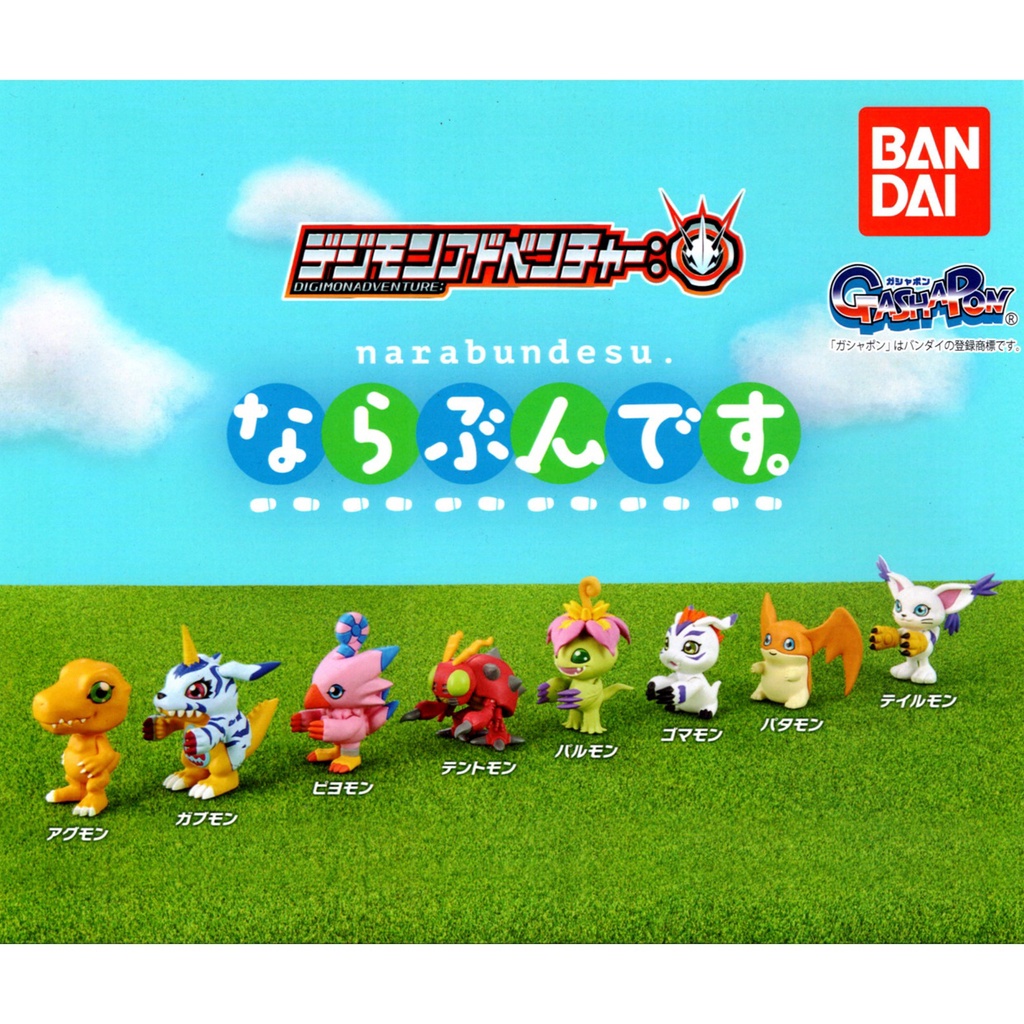 SENSEI Digimon Action Figures Pocket Monster agumon Model Action Figure ...
