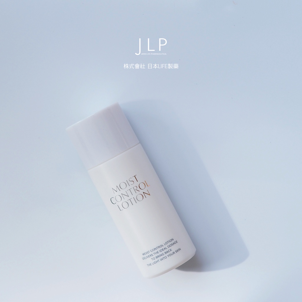 【日本Made in Japan】JLP Moist Control Lotion 75ml | Shopee Malaysia