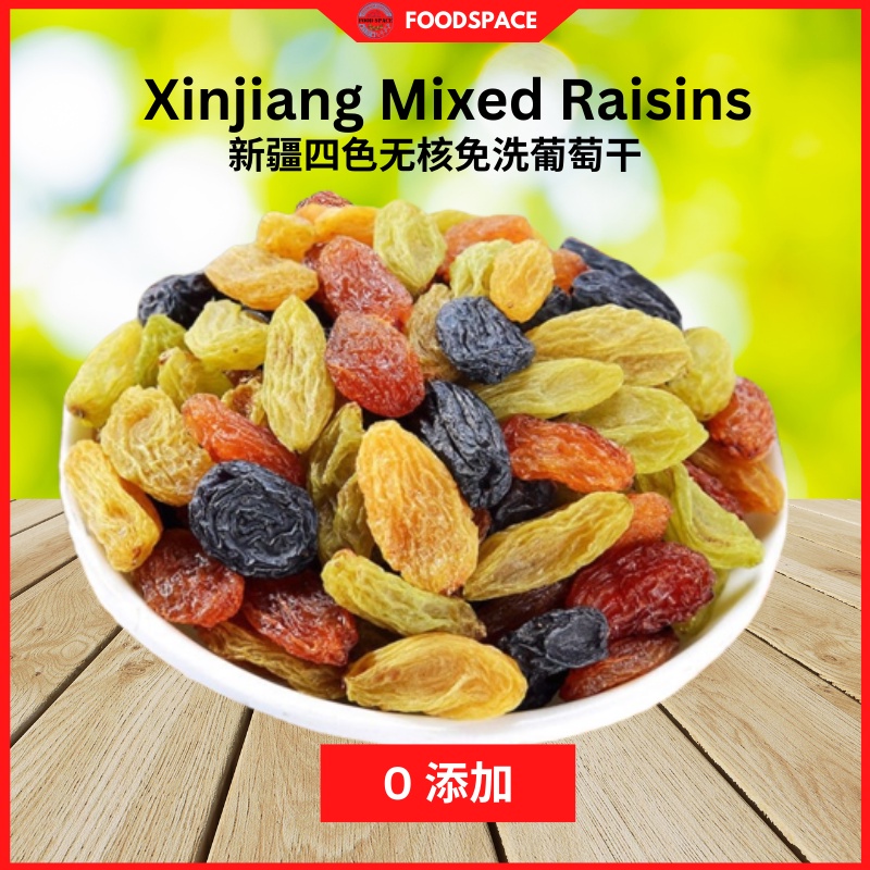 Mixed 4 Types Turpan Raisins 500g 新疆四色无核葡萄干提子干 | Shopee Malaysia