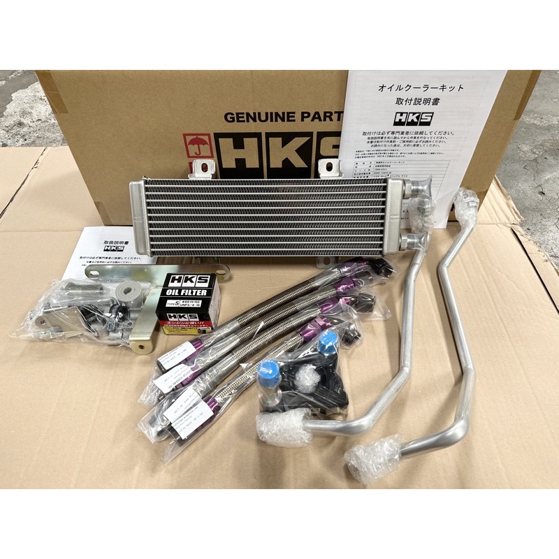 Toyota GR YARIS - HKS Oil Cooler Kit (S-Type) | Shopee Malaysia
