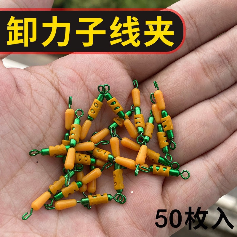 [Quick] Silicone Quick Strand Clamp Anti-Tangling Opening Character ...