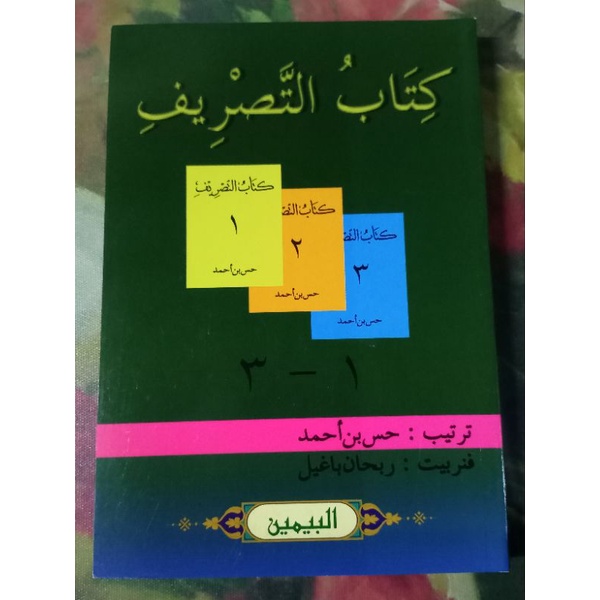 Kitabun Tasrif (Tasrif dalam Bahasa Arab) | Shopee Malaysia