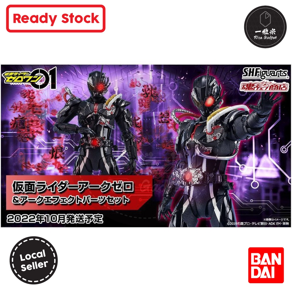 Bandai S.H.Figuarts - SHF Kamen Rider Ark Zero One & Arc Effect Parts ...