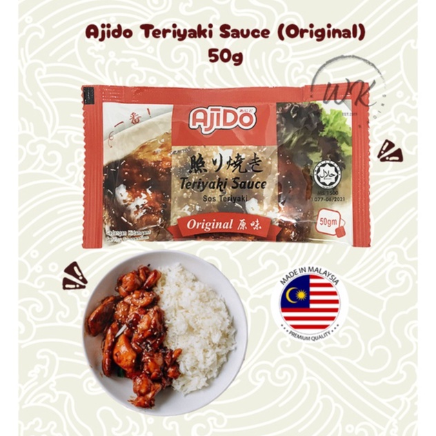 Ajido Mini Teriyaki Sauce 50g HALAL | Shopee Malaysia