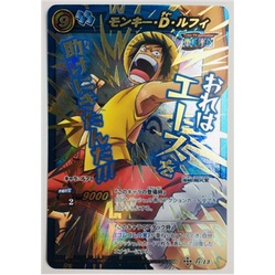 One Piece MBC Battle Card Ω13 Flash Card Luffy | Shopee Malaysia