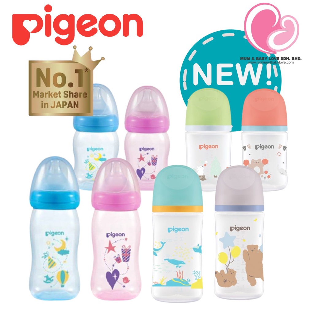 Pigeon Decorated PP Wide Neck Nursing Bottle Baby (160ml / 240ml ...