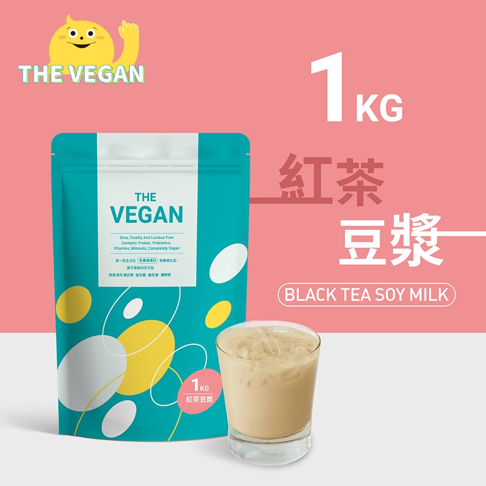 THE VEGAN Plant-Based Excellent Protein-Black Tea Soy Milk Flavor 1kg ...
