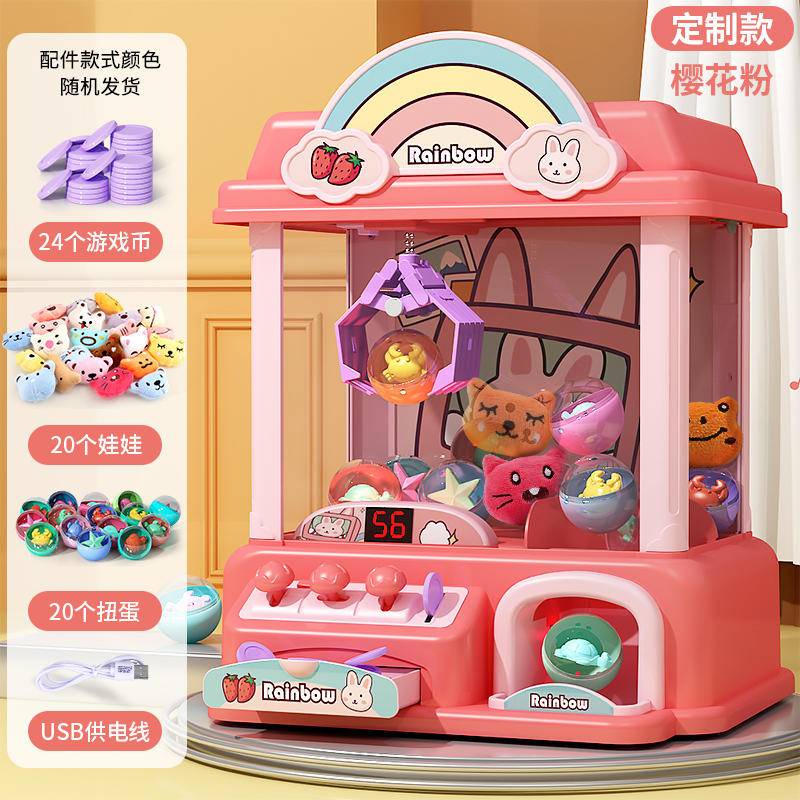 YIMI Kids Claw Machine Mini Claw Machine Doll Capsule Toy Auto Claw ...