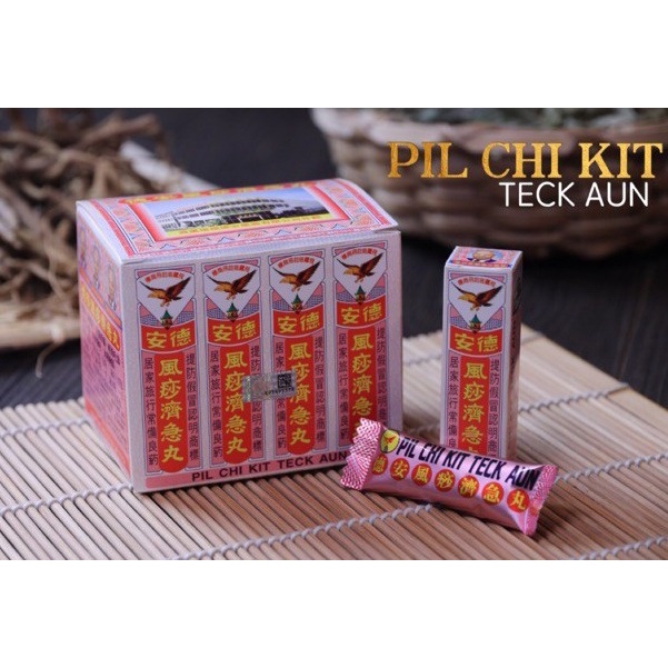 Pil Chi-Kit Teck Aun德安风痧济急丸 1 BOX (12's) | Shopee Malaysia