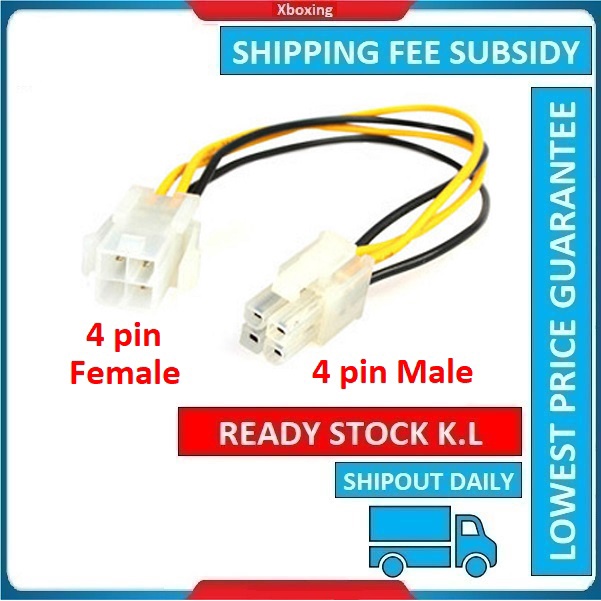 ATX 4 Pin Power Extension Cable Male to Female | Shopee Malaysia