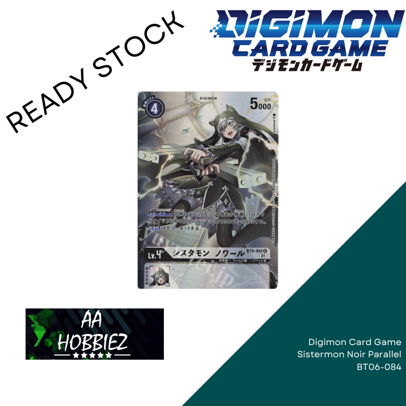 Digimon TCG Sistermon Noir BT6-084 Parallel Alternate Art | Shopee Malaysia