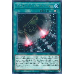 Circuit Break CIBR-JP054 "Dragonoid Generator" (Rare) | Shopee Malaysia
