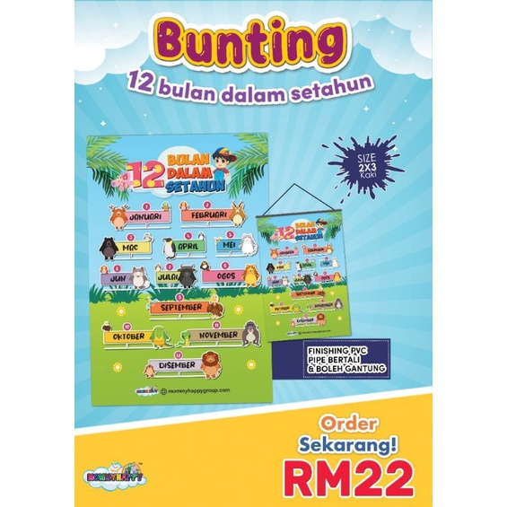 BUNTING SUKU KATA TERBUKA BAHASA MELAYU 5 VOKAL BUNYI | Shopee Malaysia