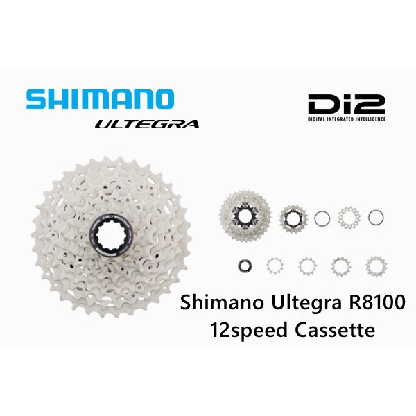 Shimano Ultegra Di2 R8100 12speed Cassette Shimano Ultegra 12speed ...