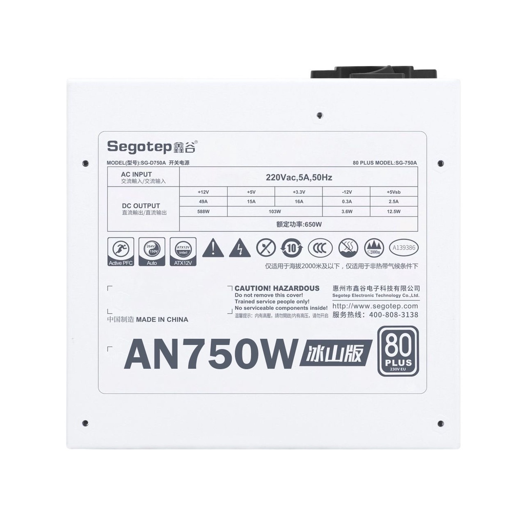 SEGOTEP AN SERIES AN650W (650W) / AN750W (750W) 80 PLUS STANDARD WHITE ...