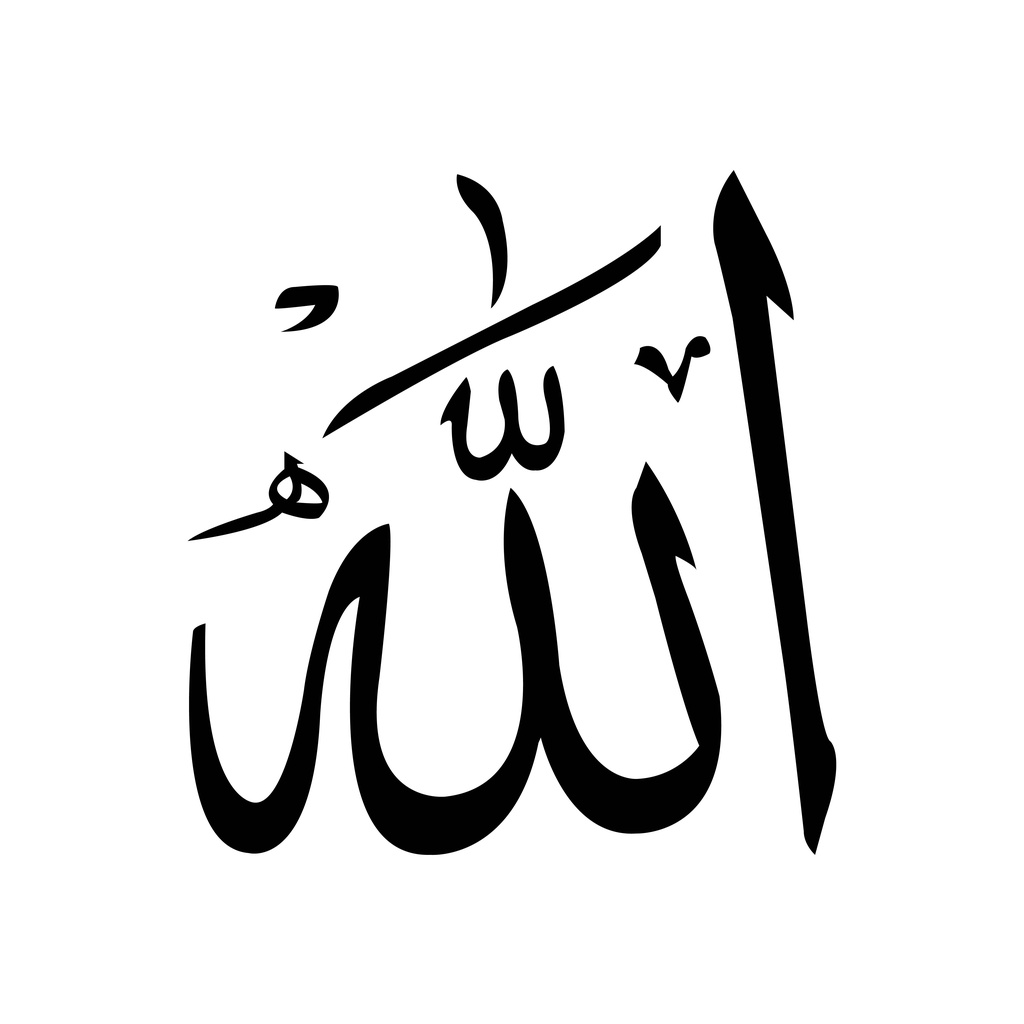 STICKER CUTTING | STICKER CALLIGRAPHY ISLAMIC (ALLAH) | STICKER OUTDOOR ...