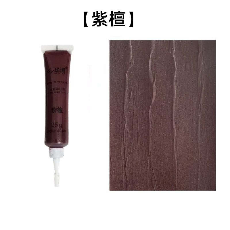 Wood Repair Paint Plaster Furniture Repair Plaster Wood Door Floor ...