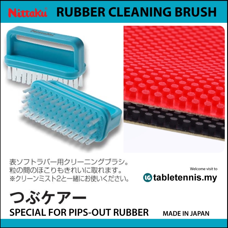 Nittaku Brush Cleaning Brush NL-9573 Special for Long Pimples Medium ...