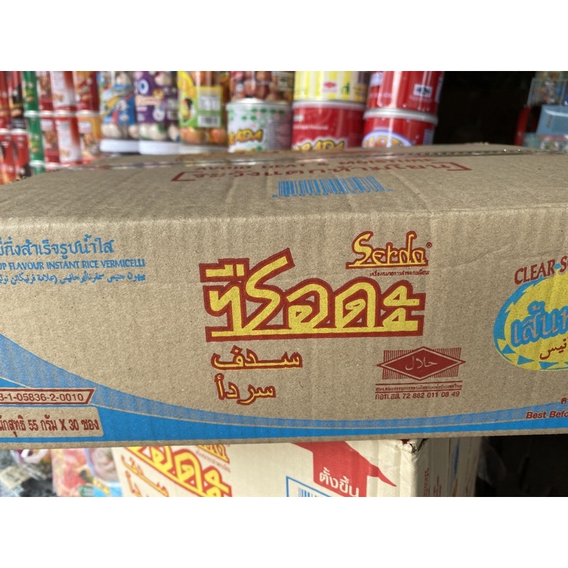 💦💦bihun serda Thai😋😋 | Shopee Malaysia