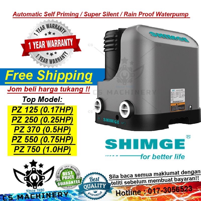 FreeShip SHIMGE Model🌟pz125/pz250/pz370/pz550/pz750 Fully Automatic ...