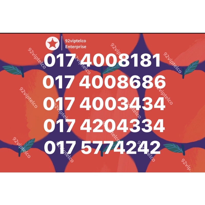 Series 017 AABB ABAB ABBA Vip Number No Contract Special Offer Price ...