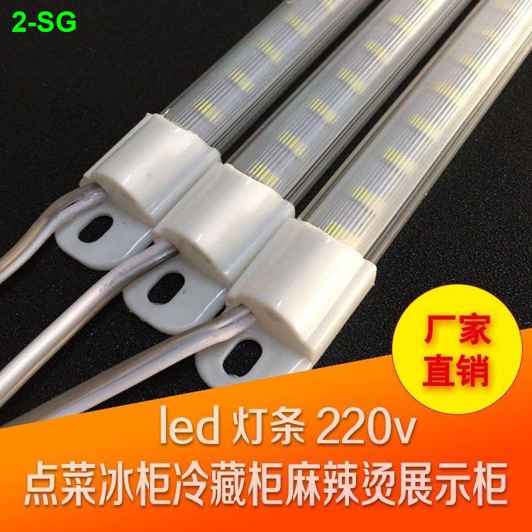 New Product Ready Stock 220V Super Bright Lighting Vegetable Cabinet ...