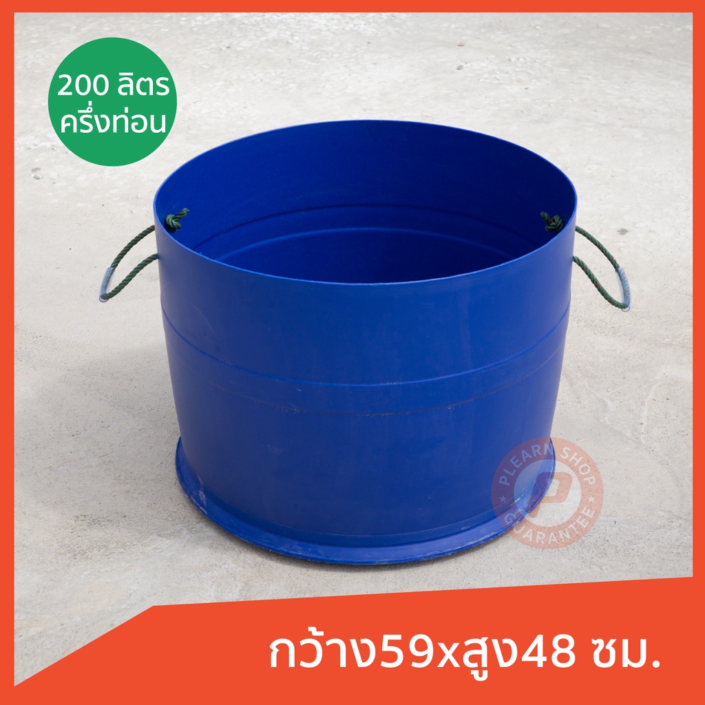 Half A Bucket Used To Grow 200 Liters Of Bean Sprouts Cut In Microbial ...