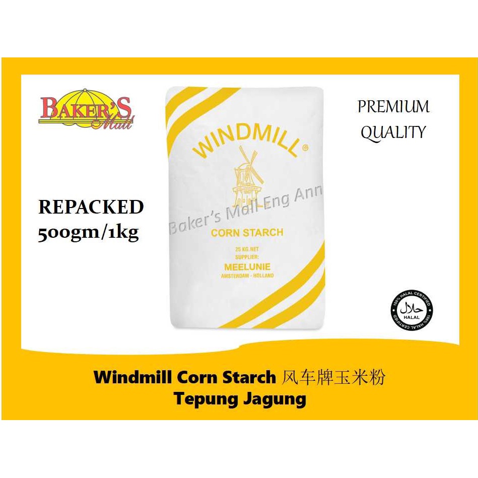 Windmill Corn Starch / Corn Flour 风车牌玉蜀黍粉 / 玉米粉 Tepung Jagung | Shopee ...