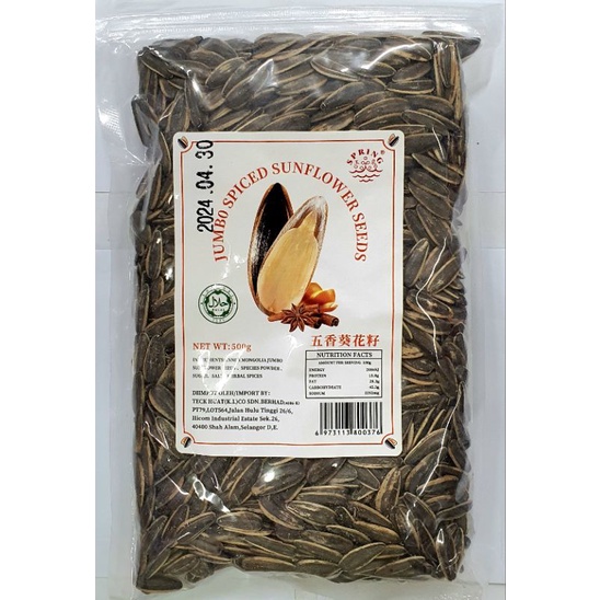 500g Jumbo Spiced Sunflower Seeds 五香葵花籽 Kuaci Bunga Matahari Seed 花瓜子 ...