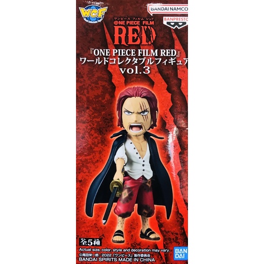 WCF One Piece Theatrical Version Redhead Singer Red vol.3 Single Sale ...