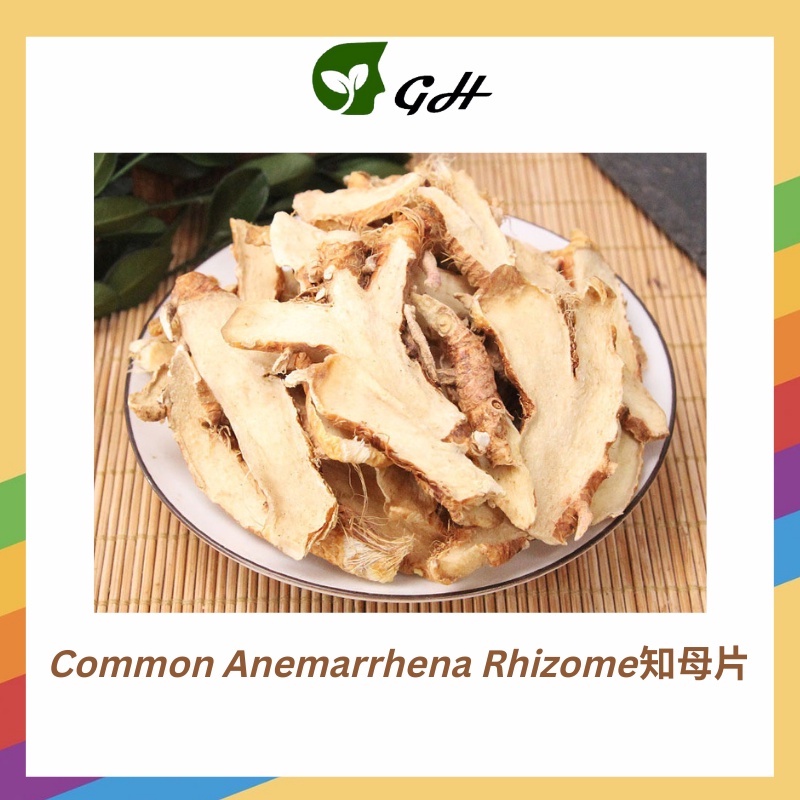 [GH Centre 贵和养生] Common Anemarrhena Rhizome / 知母/ 知母片/ 肥知母 [200g ...