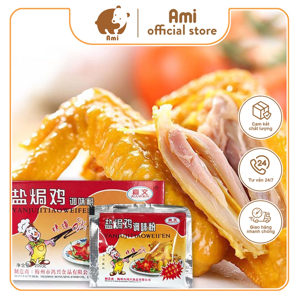 JIAWEN Salt Steamed Chicken Powder 20G GENUINE Roasted Chicken Powder ...