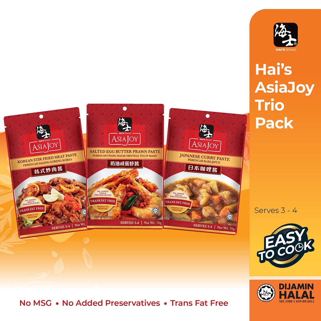 Hai's Asia Joy Trio Pack | Shopee Malaysia