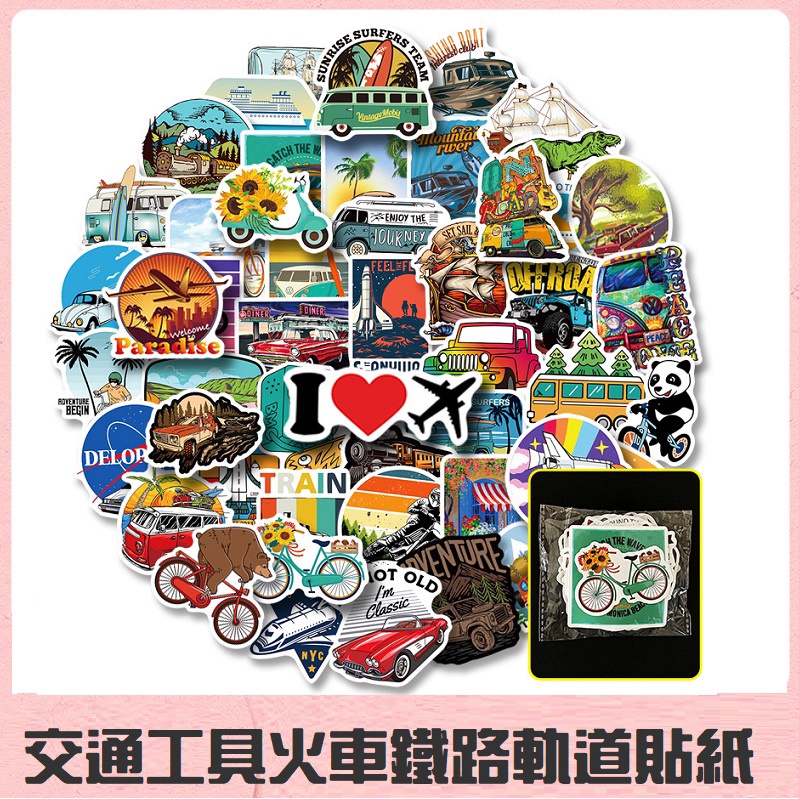 50 Sheets Transportation Stickers Children diy Early Education Traffic ...