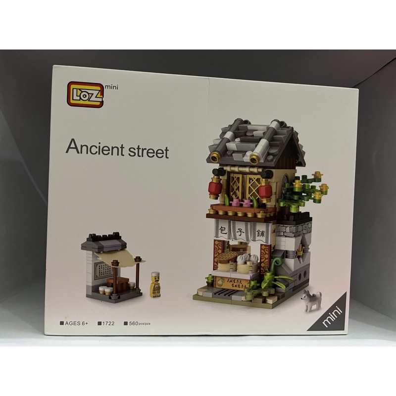 Building block ancient street | Shopee Malaysia