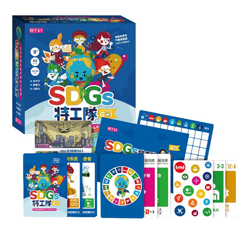 Parenting Parent-Child World-SDGs Agent Team Global Sustainable ...