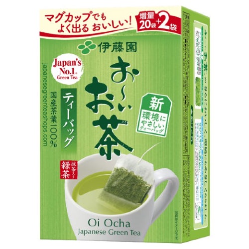Itoen Premium Matcha Green Tea / Genmaicha with Roasted Rice / Hoji Cha ...