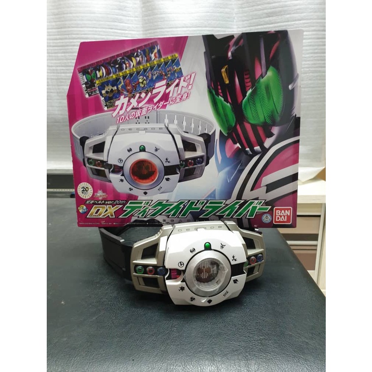 DX KAMEN RIDER DECADE DECADRIVER (Free Custom made csm belt and showa ...