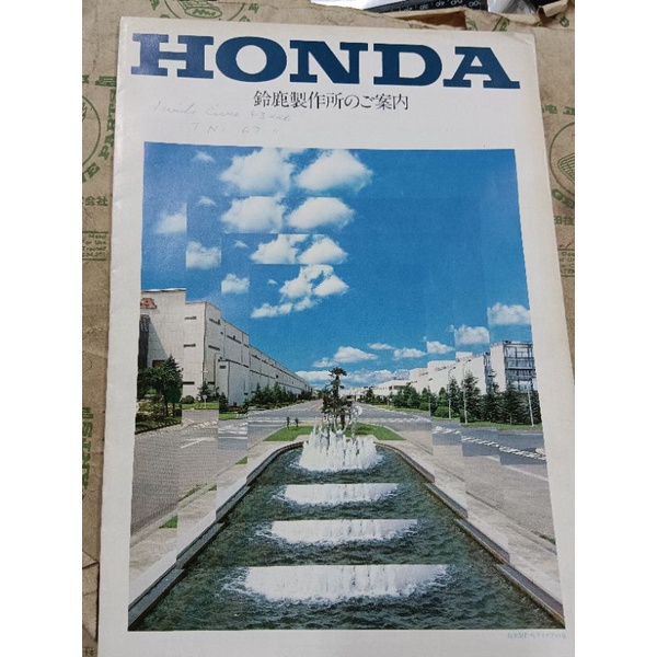 Honda Catalog Bahasa Japanese second hand condition.⭐ | Shopee Malaysia