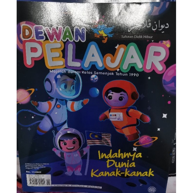 Dewan Pelajar edisi November 2022 | Shopee Malaysia