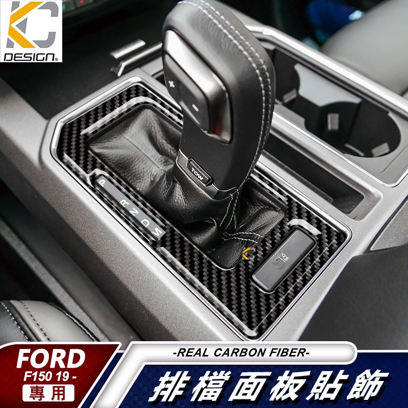 Real Carbon Fiber FORD F150 Raptor Pika Card Dream Sticker Gear Frame ...