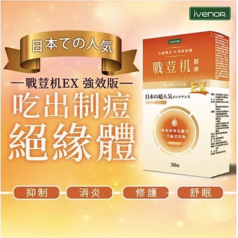 Savior Is Here Immediate Shipment iVENOR Second-Generation Fighting ...