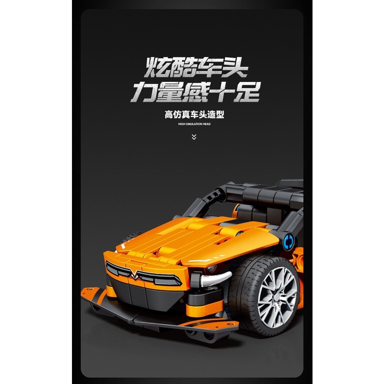 Sembo 7000 - 7003 (4 IN 1) Famous Sports Car Mini Cute Racing Transport ...