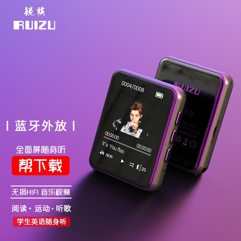 RUIZU (RUIZU) M4 Bluetooth External Full Screen 1.8 Inches mp3/mp4 ...