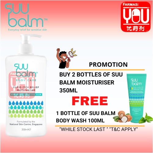 [YOUPHARMACY] Suu Balm Dual Rapid Itch Relieving & Restoring Body Moisturiser 350ML | Shopee ...