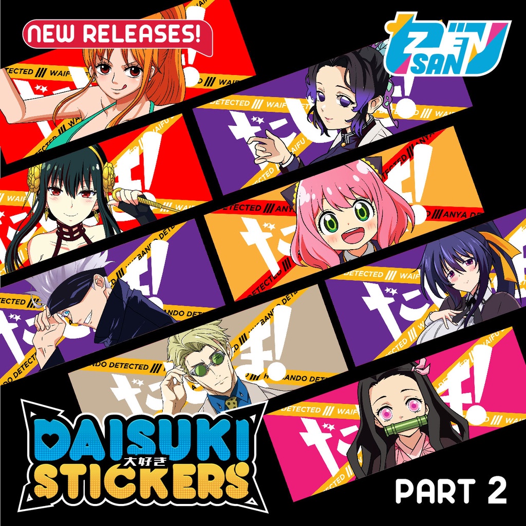 ANIME STICKER RECTANGLE SHAPE PART 2 | Shopee Malaysia