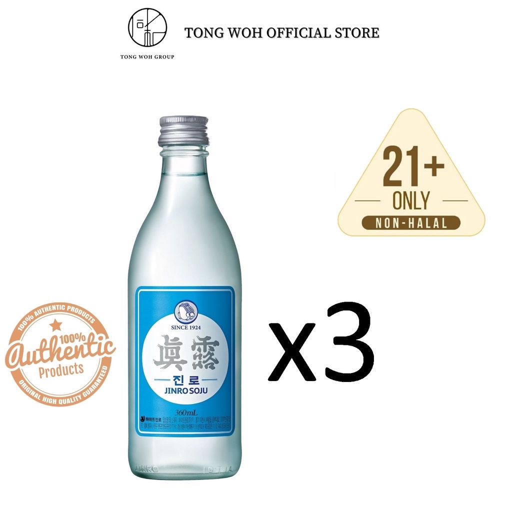 Jinro Is Back Retro Pack Soju 360ml 3 Bottle Pack Shopee Malaysia