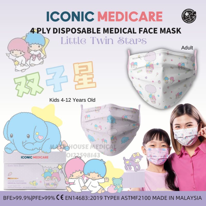 [Little Twin Stars Series] Iconic Medicare Adult & Kid 4 Ply Medical ...