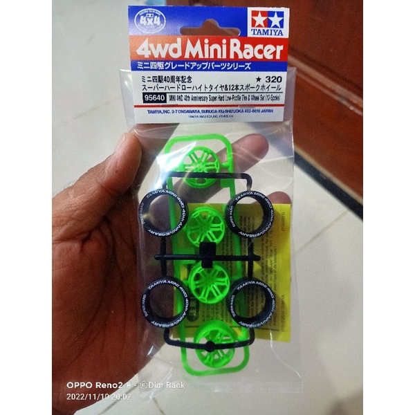 Tamiya 95640 40th anniversary super hard tire & wheel set (12 Spokes ...